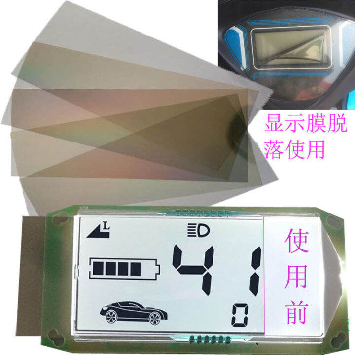 Electric Vehicle Panel Film Polarizer Protective Film Bumper Stickers ...