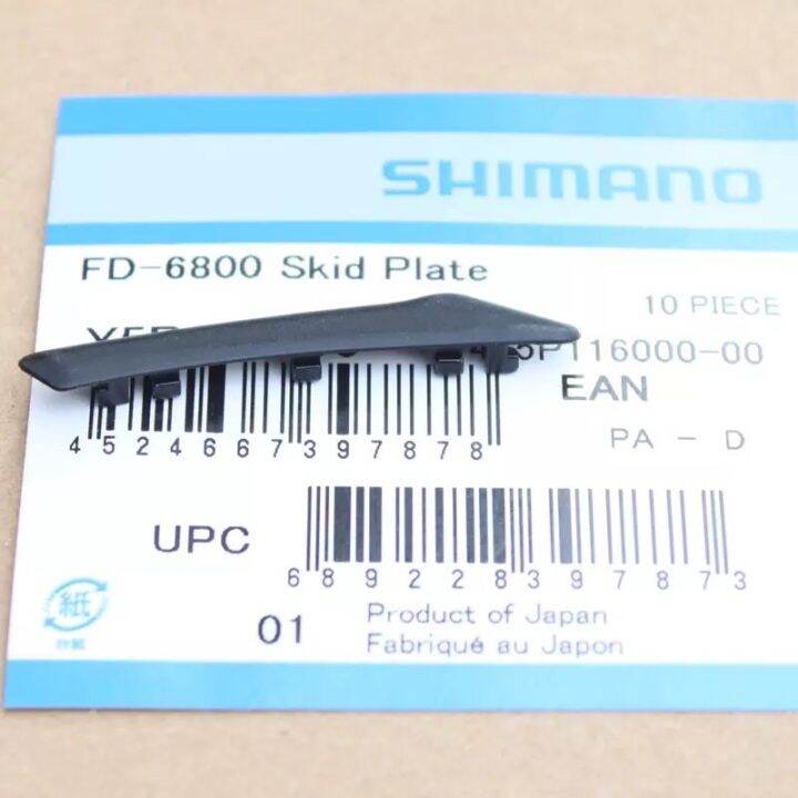 Shimano Inner Skid Plate Lapisan FD Front Derailleur Ultegra 6800 Road ...