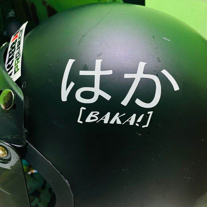 Sticker kanji japan text baka bahan bekualitas mudah di pasang | Lazada ...