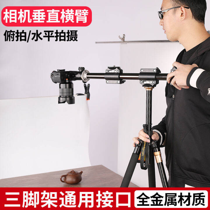 SLR Camera High Angle Shot Bracket Tripod Extension Rod Gourmet Still ...