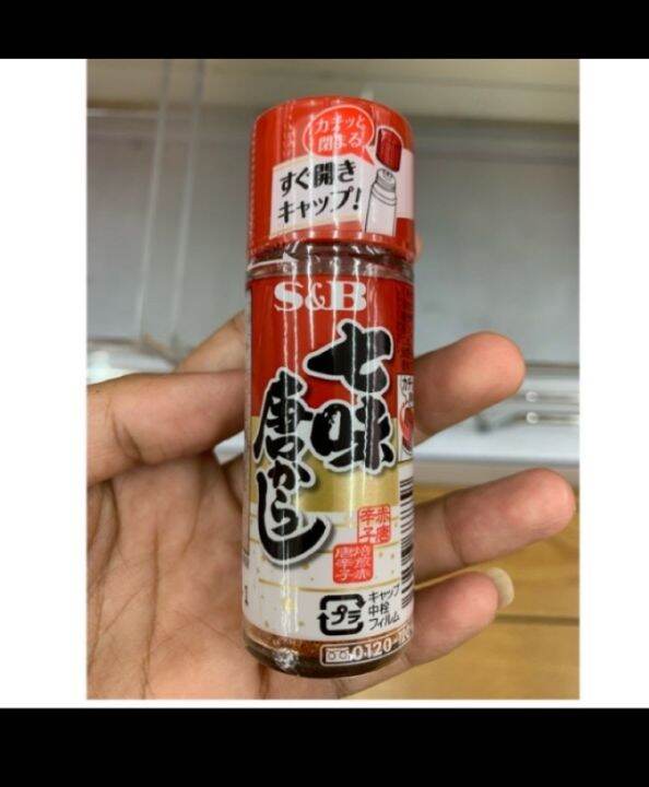 Red Pepper Powder Japan | Lazada PH
