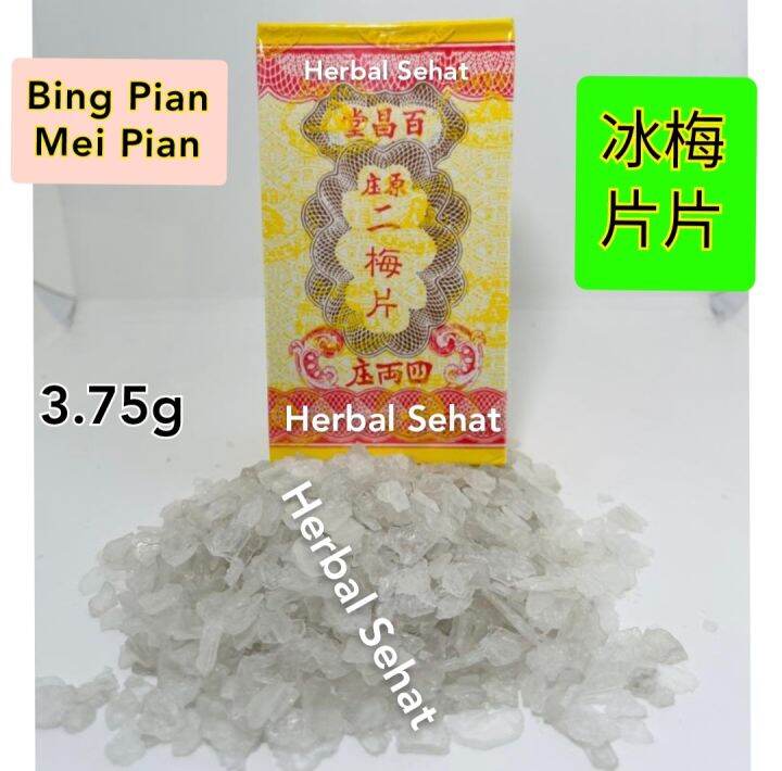 Bing Pian / Er Mei Pian 3,75g / Ping Pian Kualitas Bagus 二梅片 / 冰片 ...