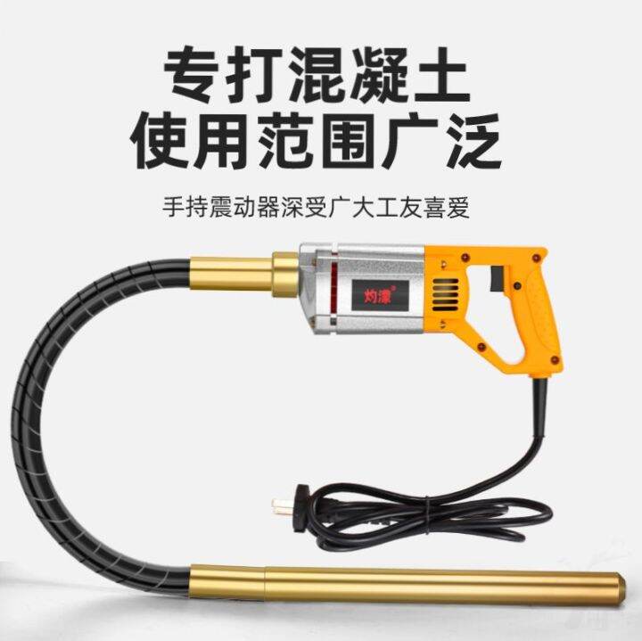 Cement Pouring Vibration Stick for Construction Site Portable Vibrating ...