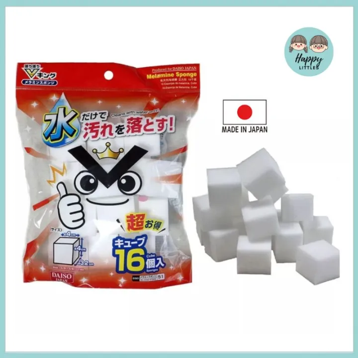 [Ready Stock] Daiso Melamine Sponge magic sponge mini cube 16pcs ...