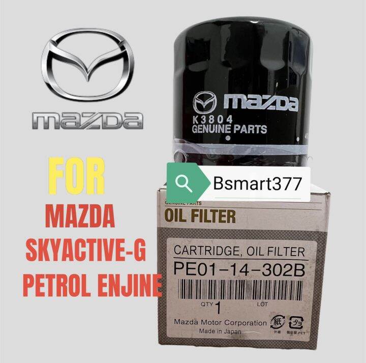 Mazda skyactive engine oil filter 2/3/5/6/cx3/cx5/cx8/cx9/biante ...
