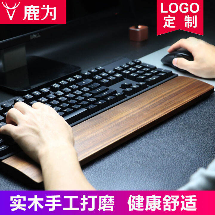 Mechanical Keyboard Hand Rest Solid Wood 87 Key Computer Palm Rest ...