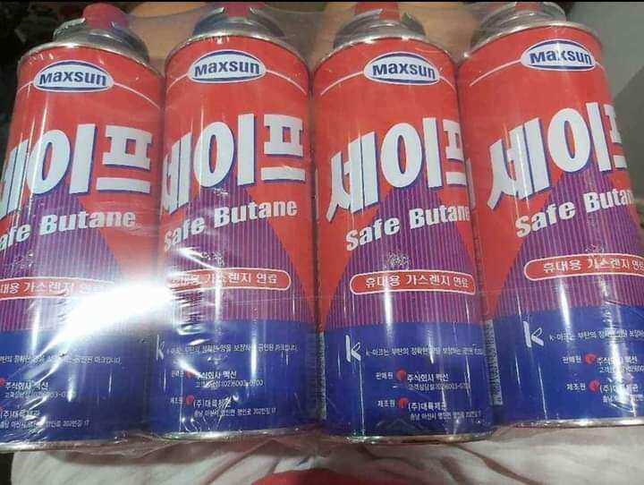 MAXSUN BUTANE 220g (4pcs) | Lazada PH