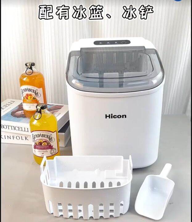 Hicon Ice Maker Automatic Electric Household ice Maker Machine Portable ...