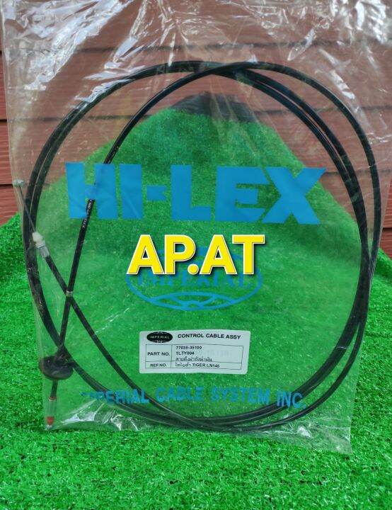 สายดึงฝาถัง โตโยต้า HILUX ไทเกอร์ D4D / HILUX ไทเกอร์2WD LN145,166 ...