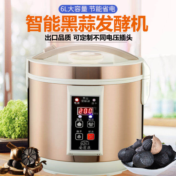 Anzhikang Black Garlic Fermentation Pot 6L Black Garlic Single Clove ...