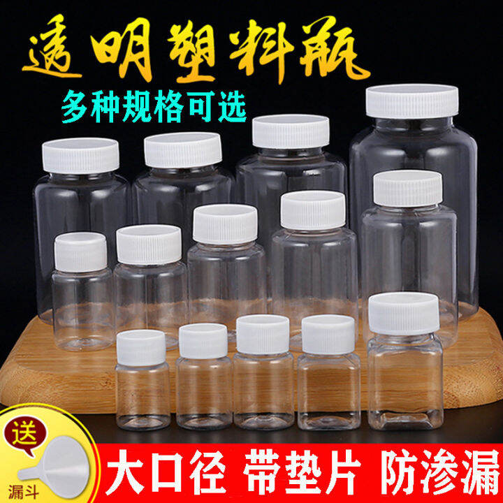 Food Grade Transparent Plastic Bottle with Lid Sealed Liquid Storage ...