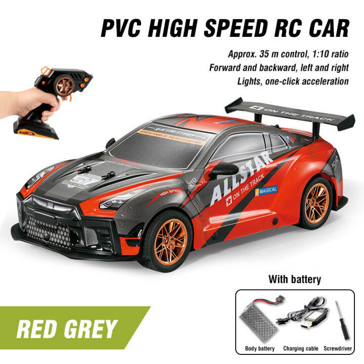 Kmoist 1:10 PVC remote control high-speed car 2.4G four-way remote control competitive racing ...