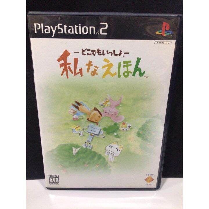 แผ่นแท้ [PS2] Doko Demo Issho: Watashi na Ehon (Japan) (SCPS-15047 ...