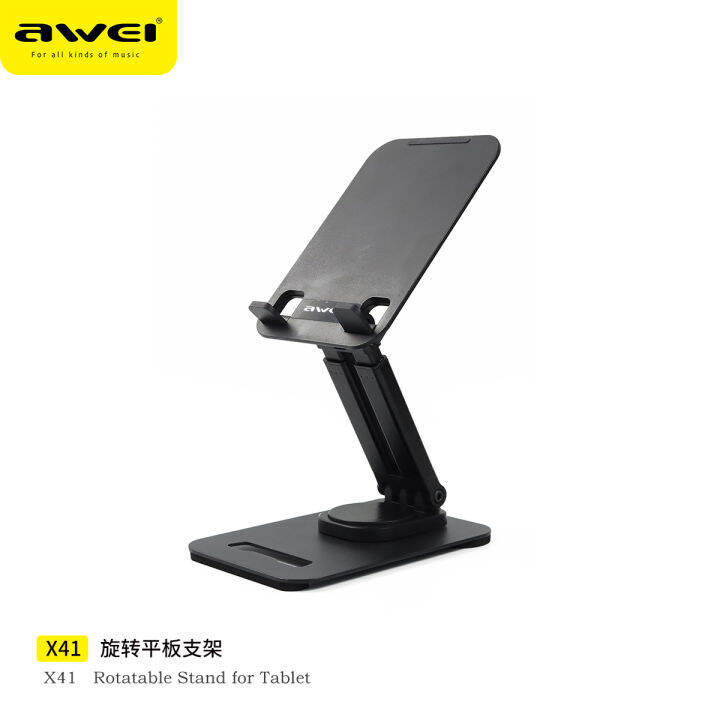 Awei X41โลหะแบนสก์ท็อปยึดแล็ปท็อปยืนปรับความสูงหมุนมุมป้องกันการลื่นไถล ...
