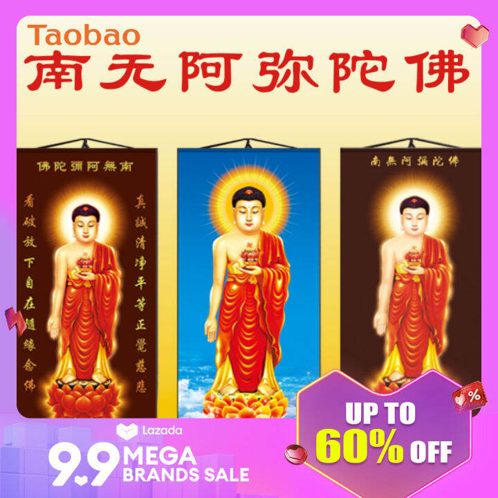 Nanwu Amitabha Buddha Statue Hanging Painting Western Three Holy Buddha ... Nanwu Amitabha Buddha Statue Hanging Painting Western Three Holy Buddha ...