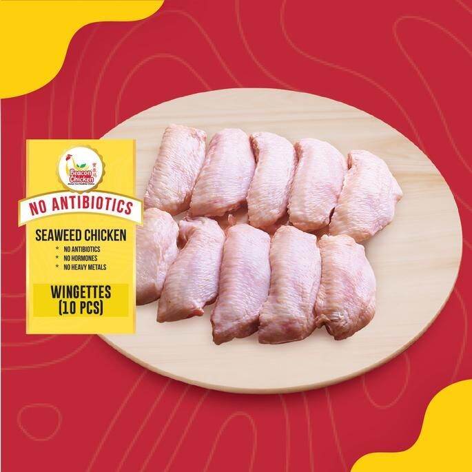 Beacon Seaweed Chicken Wingettes 10 pcs | Lazada