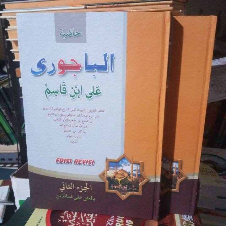 ASLI Kitab BAJURI Baijuri Makna Pesantren Petuk Kwagean Pegon surahan ...