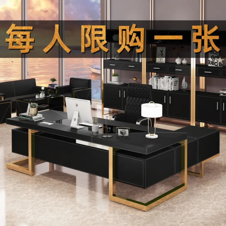 Light Luxury President Boss Desk Elegant Simple Manager Desk Office ...