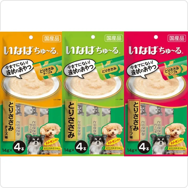 Inaba Churu Chicken Fillet Dog Treats 14g x 4 | Lazada PH