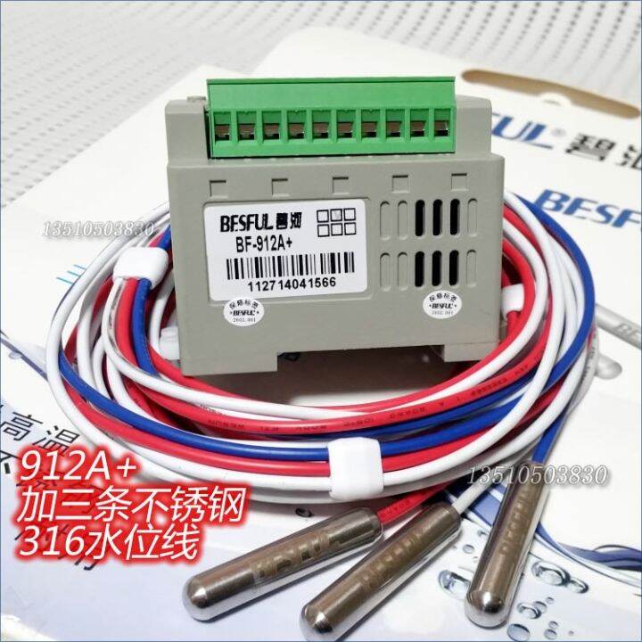 BF-912a Automatic Water Level Controller Drainage Pumping Water Replenishment Liquid Level ...