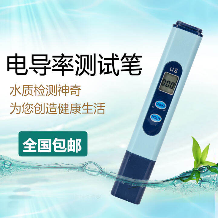 Professional Authentic Conductivity Meter Conductivity Test Pen Pen ...