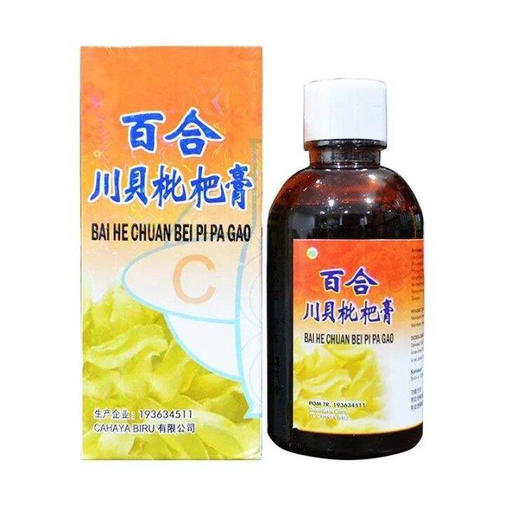 BAI HE CHUAN BEI PI PA GAO 200ML BAIHE CHUANBEI PI PA GAO PEI PA GAO ...