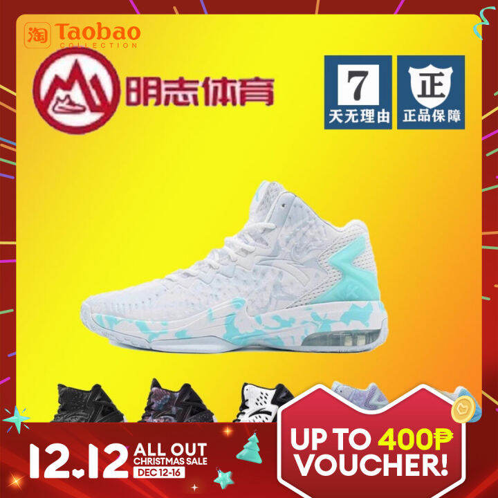 Mingzhi Sports Anta/Anta KT3 Thompson Team Team Practical Basketball Shoes Gift Recommendation ...