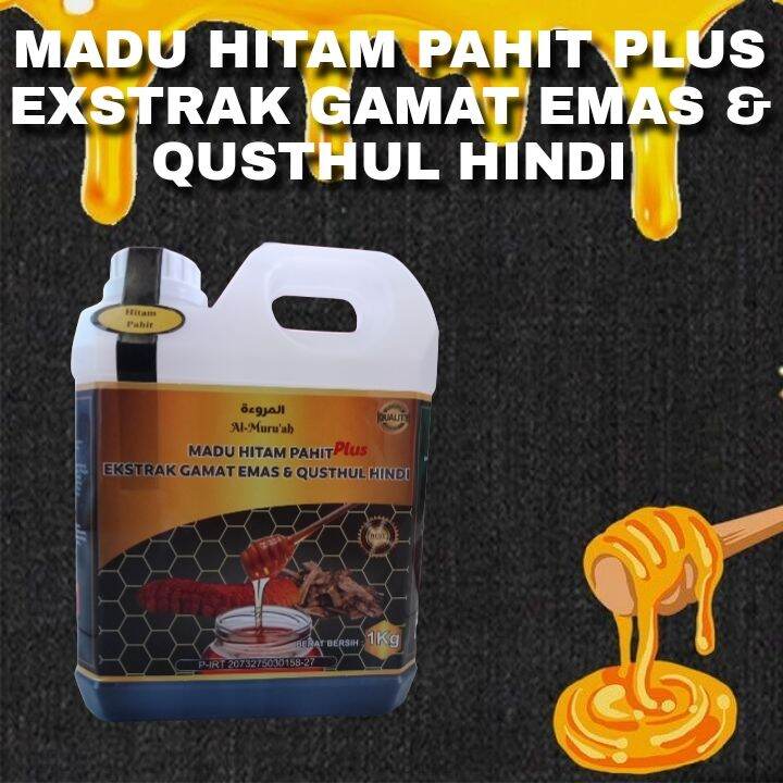 AL-MURU'AH Madu Hitam Pahit Gamat Emas/Tripang dan Qusthul Hindi solusi ...