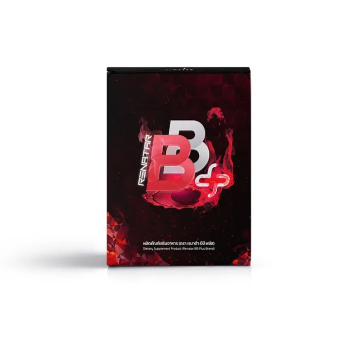 Renatar BB Plus Boost Burn 10 เม็ด เรนาต้า บีบี พลัส บูสเบิร์น | Lazada.co.th
