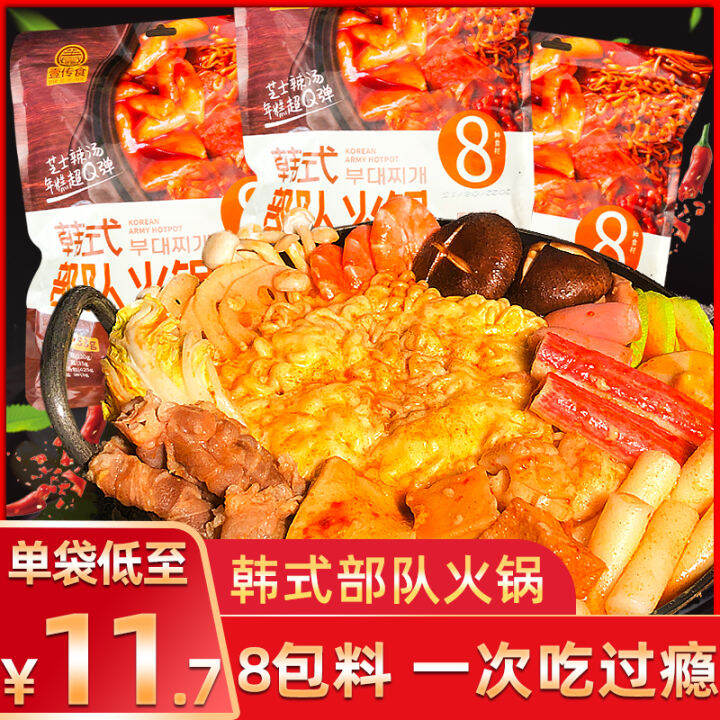 Yichuan Food Korean Style Army Hot Pot Cheese Spicy Soup Rice Cake Hot ...
