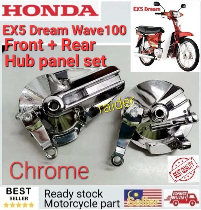 Honda EX5 Dream Wave100 Front Rear hub panel Brake Hub set Chrome | Lazada