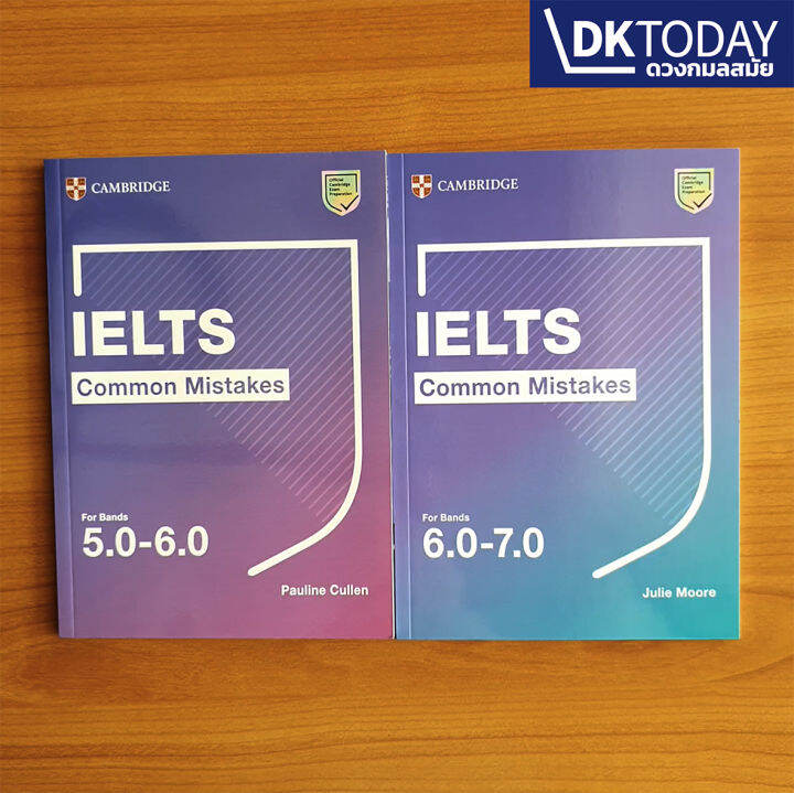 IELTS COMMON MISTAKES FOR BANDS 6.0-7.0 BY DKTODAY | Lazada.co.th