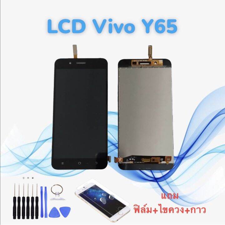 หน้าจอวีโว่ LCD Vivo Y65 / วาย65 // จอ+ทัช *สินค้าพร้อมส่ง* แถมฟิล์ม+ไข ...