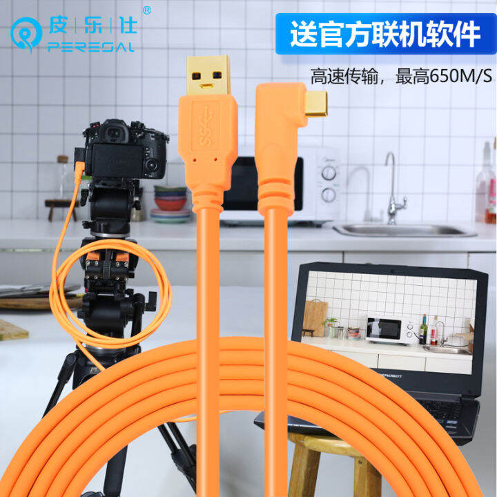 Type-c USB3.0 Tethered Shooting Cable Sony Mirrorless Camera A7r4 A7r3 ...