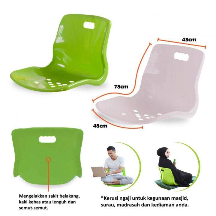 [6 Units] Floor Chair/ Spine Care Chair/ Back Lumbar Spine/ Lumbar ...