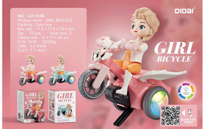 Frozen Elsa with Bike Girl Toys Dance Princess Gift Light and Music ...