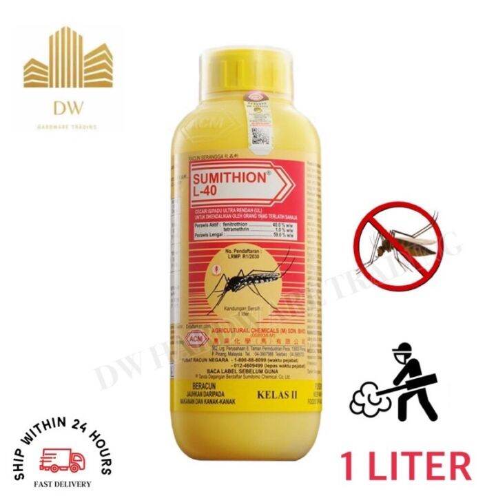 🔥Ready Stock🔥1L Racun Nyamuk Sumithion L-40 Fogging Insecticide ...
