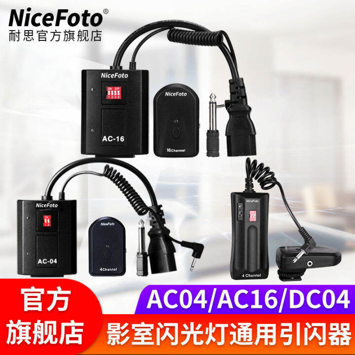 Nicefoto Nicefoto AC-04 AC-16 Digital Flash Trigger Flash Light Studio Wireless Trigger SLR ...