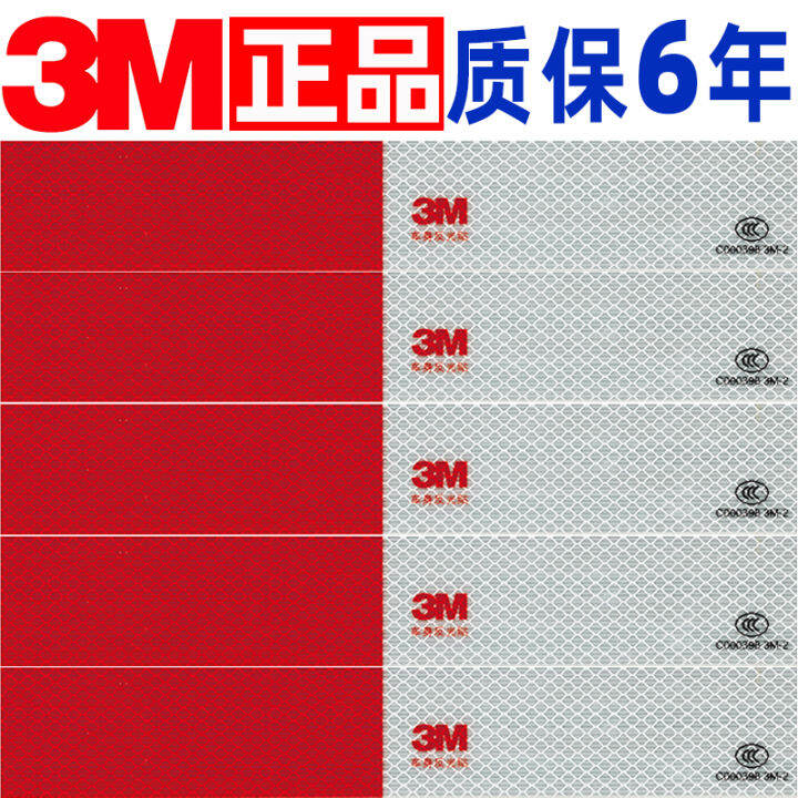 Authentic Goods 3M Reflective Sticker Red and White Car Body Sticker ...