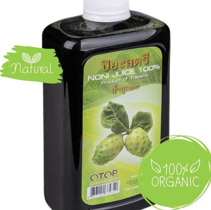 Noni Juice 500 ml NATURAL 100 % NONI Juice | น้ำลูกยอ ปิยะสตรี Noni ...