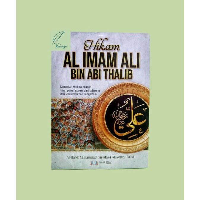 Kitab Hikam Al Imam Ali Bin Abi Thalib / Hikam Imam Ali Bin Abi Tolib ...
