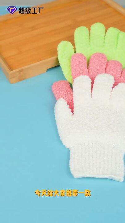 Sarung Tangan Mandi Scrubber Tubuh Handuk Waslap Scrub Exfloating ... Sarung Tangan Mandi Scrubber Tubuh Handuk Waslap Scrub Exfloating ...