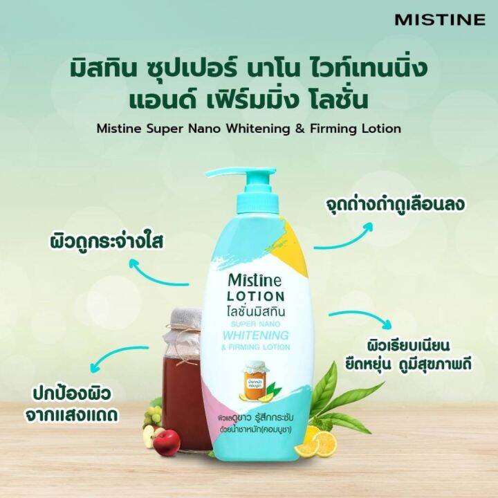 MISTINE LOTION SUPER NANO WHITENING NEW ORIGNAL THAILAND🇹🇭 | Lazada