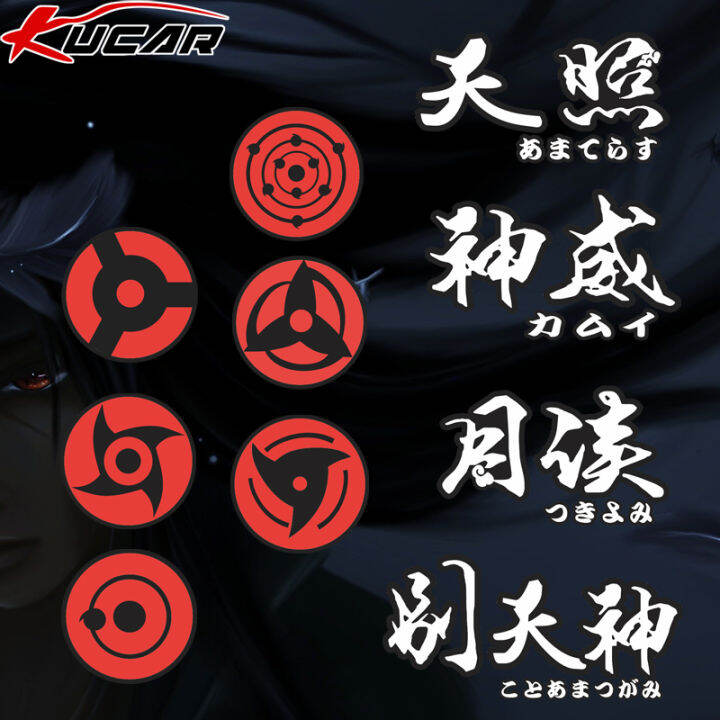 Naruto Sharingan Car Stickers Three Hook Jade Kaleidoscope Eye Logo ...