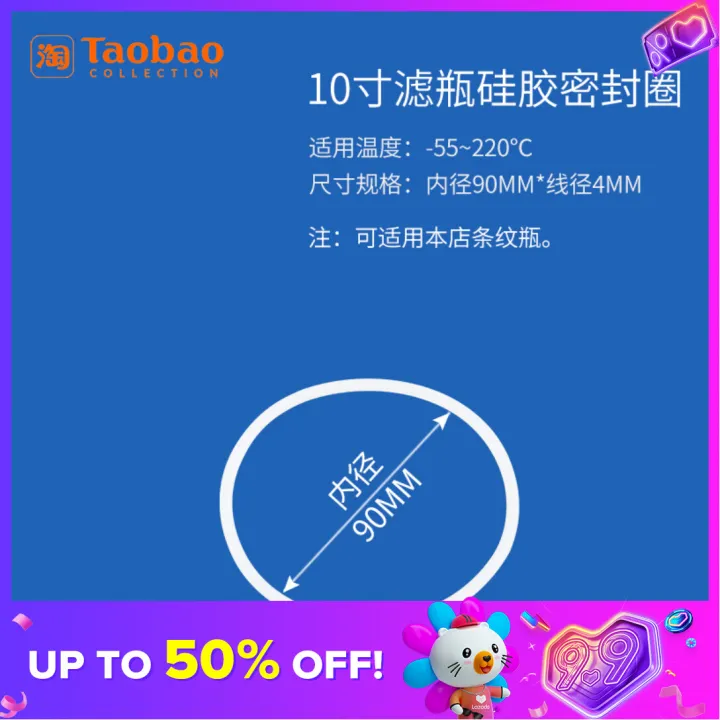 Household Water Purifier Universal 10-Inch 20-Inch Filter Bottle ...