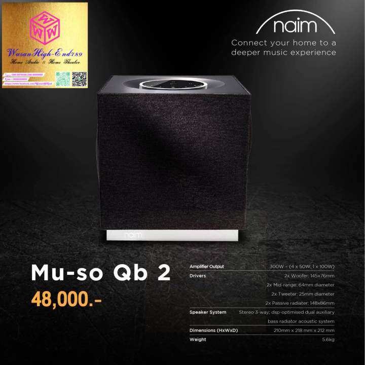 Naim Mu-so Qb 2 | Lazada.co.th