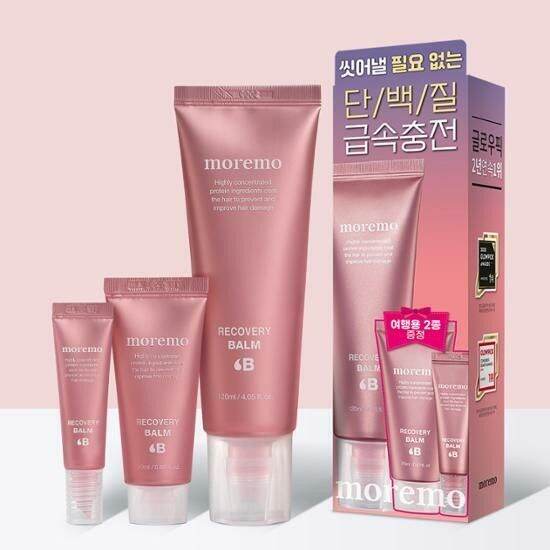 พร้อมส่ง Moremo Recovery Balm B 120 + 20 + 6 ml | Lazada.co.th