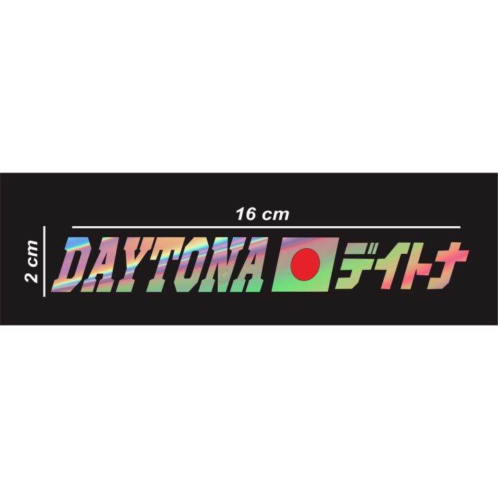 sticker daytona racing stiker cutting hologram | Lazada Indonesia