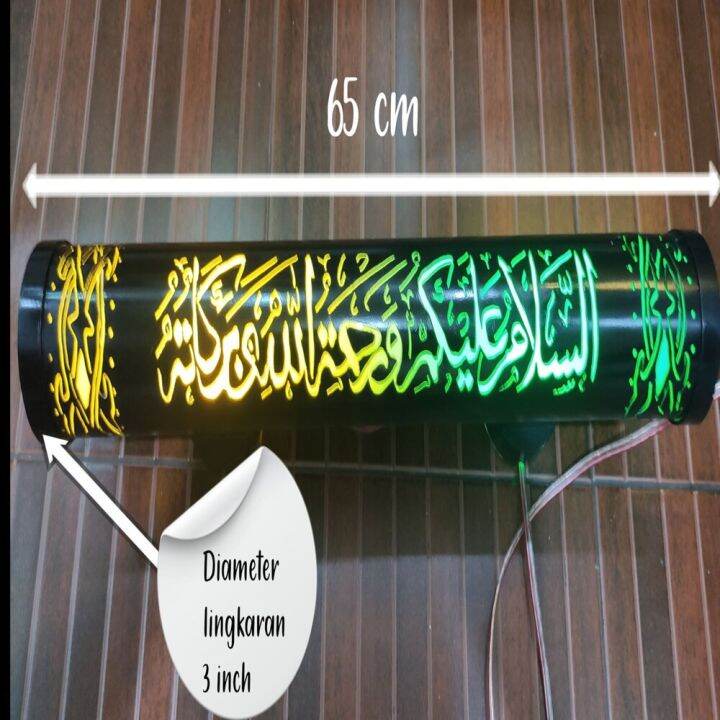 Kaligrafi Hiasan Dinding Lafadz Salam / Hiasan dinding / Hiasan depan ...