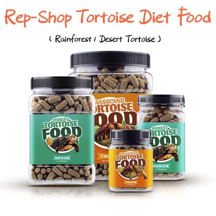 RS Tortoise Food 2L full nutrition dry grain variety natural pellets ...